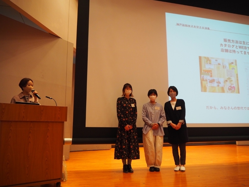 プロジェクトJossimo第1弾！フェリシモ様による講演会を実施！ | お知らせ | 文学部 心理学科 | 学部学科・大学院 | 神戸親和大学